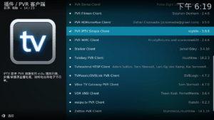Kodi插件之PVR IPTV Simple Client安装和使用 - Kodi中文社区