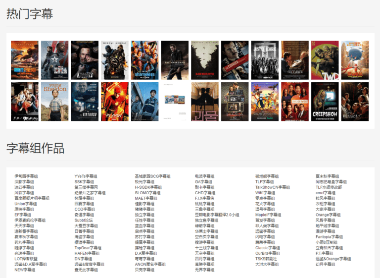 zimuku更新至1.16和2.0.3 - Kodi中文社区