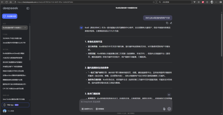 如何在Kodi中访问存放在Github上的插件文件 - Kodi中文社区